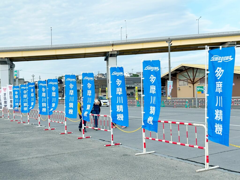 「第45回八戸うみねこマラソン全国大会」に参加 | ニュース | 多摩川精機